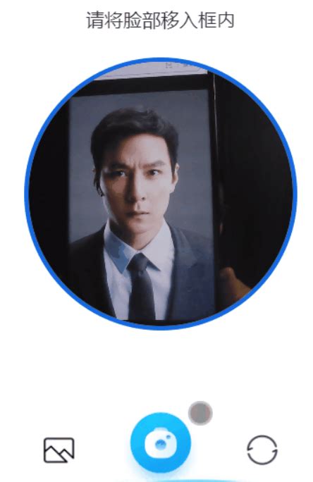 微信小程序 人脸识别的最终解决方案微信小程序人脸识别 Csdn博客