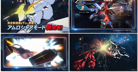 機動戦士ガンダム Uc Engage 『アムロシャアモード』 実装記念24秒webcm（202303－24s）