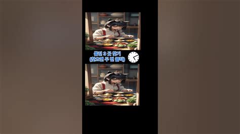 30초 안에 다 찾으면 뇌 연령은 30대 Youtube