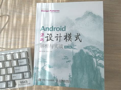android design pattern build a solid image loader