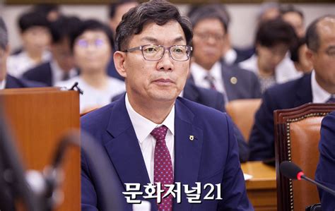 Mj포토 국감서 질의 듣는 이대훈 농협은행장 문화저널21