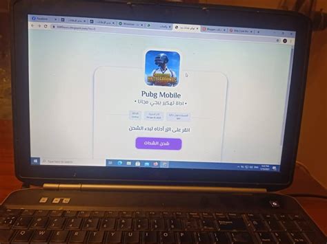 شدات مجانا