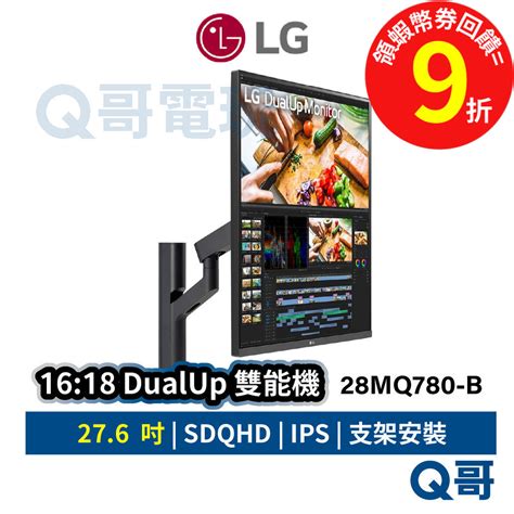 Dualup的價格推薦 2025年6月 比價比個夠biggo