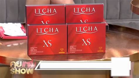 ของแท้พร้อมส่ง Itcha Xs อิชช่า 3 แถม 3 อิทชาคืนหุ่นใหม่ เบนซ์พรชิตา