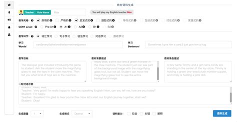 Deeeplearning模型 Nlp 大语言模型微调语料生成工具 Deeplearner