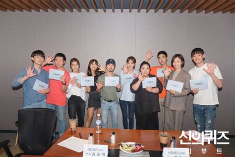Gods Quiz Reboot Cast Korean Drama 2018 신의 퀴즈리부트 Hancinema