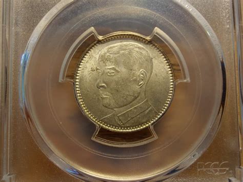 Pcgs Ms Yahoo