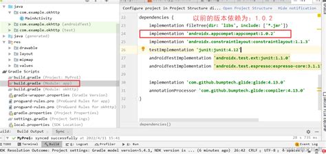 Android Kotlin Appcompatactivity错误cannot Access ‘androidxactivity