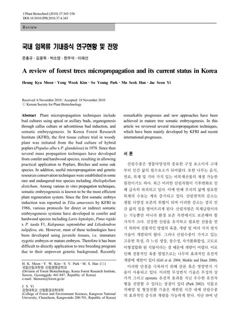 Pdf A Review Of Forest Trees Micropropagation And Its Current Status In Korea