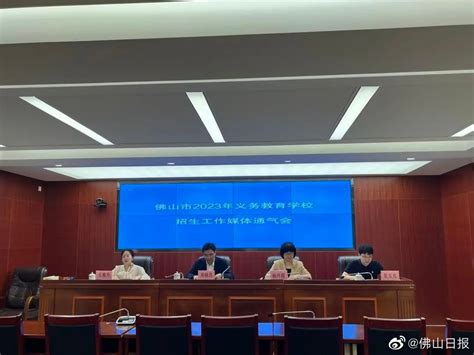 报名比去年提前一个月今年佛山民办学校招生有这些变化