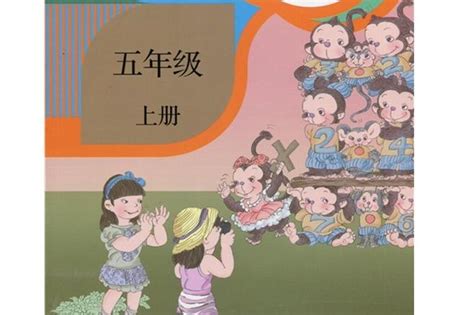 小学数学技能树（五年级上）：代数来了