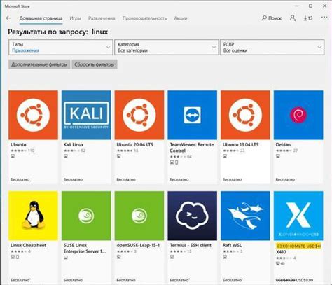 Windows Subsystem For Linux Wsl версии 2 как это будет Faq хабр