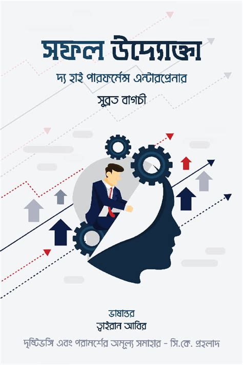 রিচ ড্যাড পুওর ড্যাড Free Pdf Download