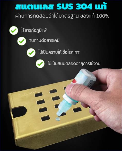 ตะแกรงกันกลิ่นห้องน้ำสแตนเลส Bathroom Shower Floor Drain