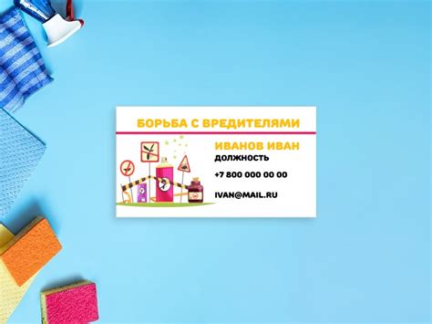 Шаблон визитки №15518 детский сад школа раннее развитие скачать визитную карточку на Printut