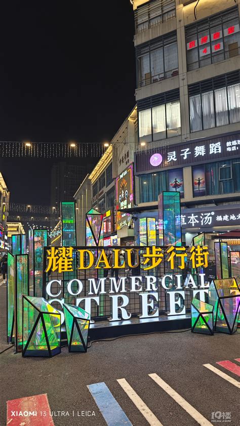 城市的夜晚霓虹灯璀璨，点亮黑暗赶不走孤单 摄影部落 台州19楼