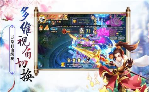 牧神记地图 牧记 牧记地理图 第16页 大山谷图库