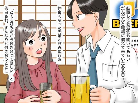 「え、既婚者なの？」その後、すっぱり関係を絶ったと思いきや、彼がストーカーに！？ 【ftn】