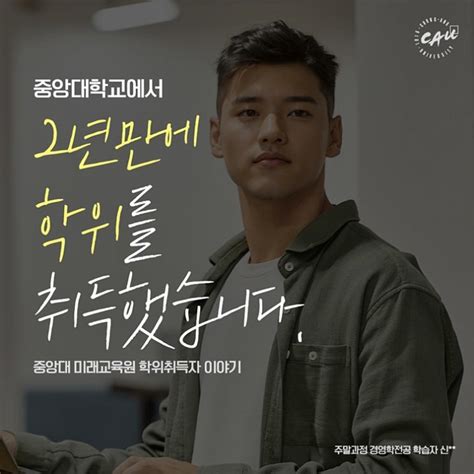 만학도 대학 전형 및 특별전형 2024 수시 정시로 살펴보기 네이버 블로그