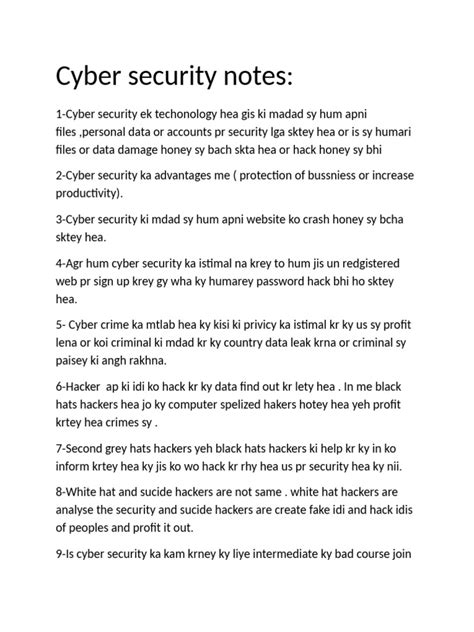 Cyber Security Notes Pdf