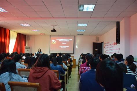 生命科学学院分党校第二十四期党的理论知识培训班顺利开班暨首场辅导报告 湖北大学生命科学学院