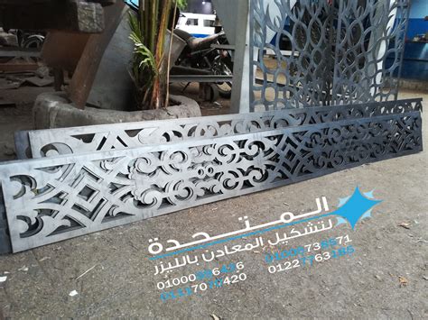 ‫💥سور بلكونه حديد تشغيل المتحدة لتشكيل المعادن بالليزر Facebook‬