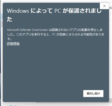 ウィンドウの最前面表示、透明化やpip機能を実装できるソフトウェア 『windowtop』 Pcあれこれ探索