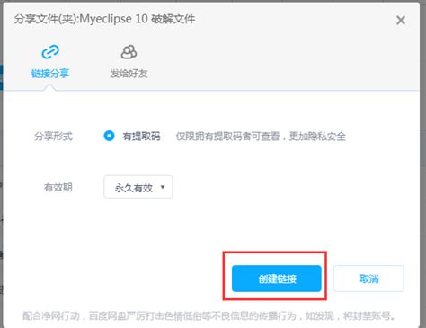 Cnblogs 添加百度网盘超链接，并设置提取码 Ejqiu 博客园