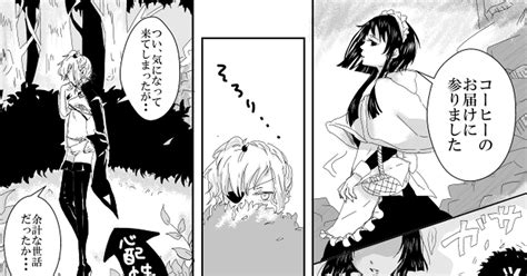 Ssr】教皇子午線防衛 【ssr】頑張りましょうか Coaのマンガ Pixiv