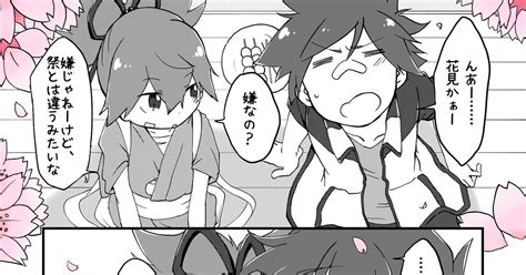 愛染国俊 お花見愛小夜見守り隊速報 こーふぅのマンガ 小夜左文字 愛小夜 刀剣乱舞 Pixiv