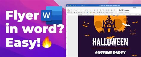 How To Make A Flyer In Word