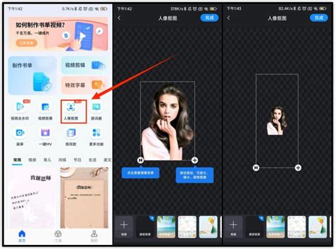 抠图教程：专业人士都在用的图片编辑软件推荐行业动态新闻中心江苏优软数字科技有限公司