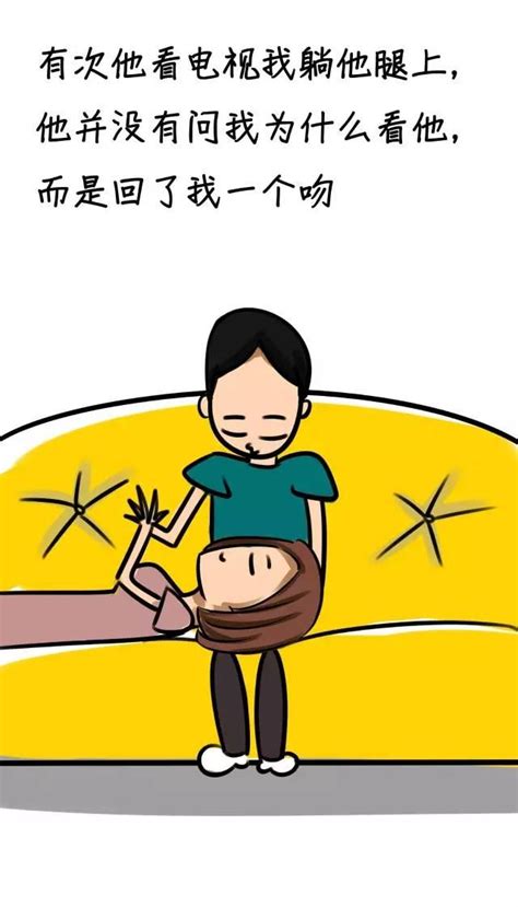 佔三條以上，說明你對象特別愛你！ 每日頭條
