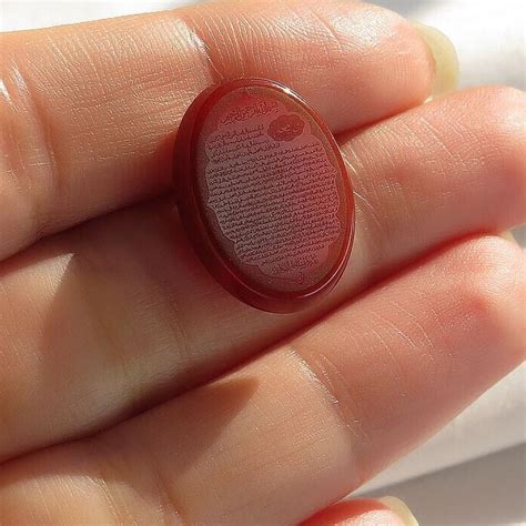 Red Agate Gemstone With Engraving Of Surah Al Waqia