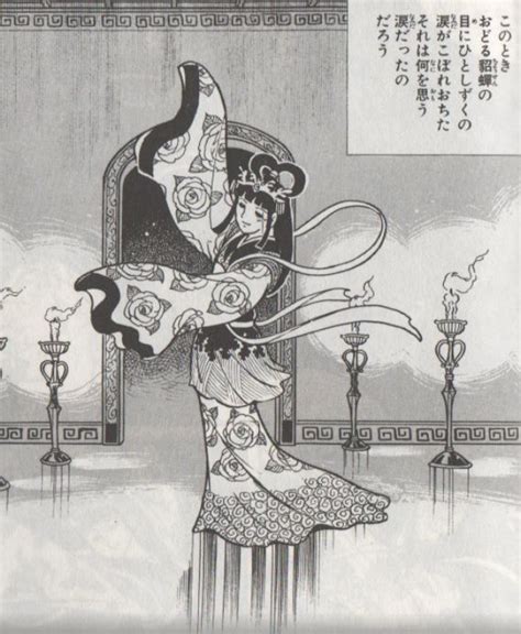 三国志覇道 Ur司馬懿＆貂蝉、ssr曹丕＆程普 20年後の斬鉄剣