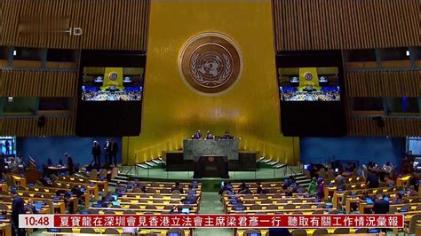 联合国大会通过首份人工智能决议 凤凰网视频 凤凰网