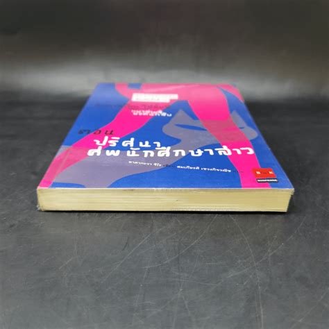 หนังสือ มิเกะเนะโกะ โฮล์มส์ แมวสามสียอดนักสืบ ตอน ปริศนาศพนักศึกษาสาว รหัส 1068498 ขายหนังสือม