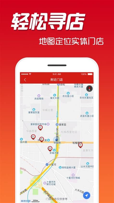 中国体育彩票app官方下载 中国体育彩票最新版下载v3 6 6 062700 安卓版 9663安卓网