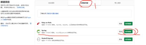 使用gitlab ci cd功能在本地部署 spring boot 项目 哈喽哈喽111111 博客园