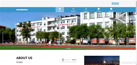 基于springbootvue的高校教室管理系统源码lw部署文档讲解等教室占用情况前端界面 Csdn博客