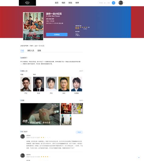 Java毕业设计 基于springboot的电影院在线购票系统设计与实现基于java的电影院售票管理系统设计，，影院会员售票平台，电影院会员