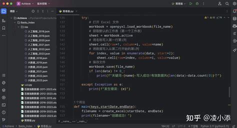 Python教程丨Python环境搭建 含IDE安装保姆级教程 知乎
