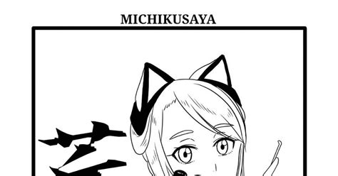 道草屋 某マンガの扉絵風芹さん とりこしくろうのイラスト Pixiv