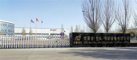 e风光 设备循环利用信息共享平台