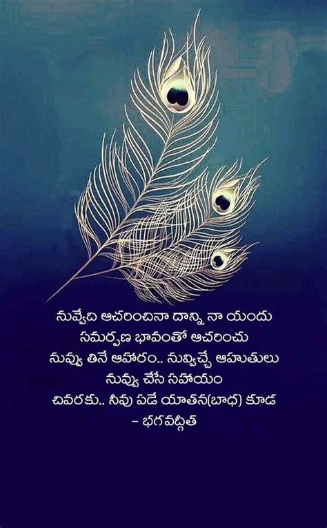 Top 999 Telugu Quotes On Life With Images Amazing Collection Telugu