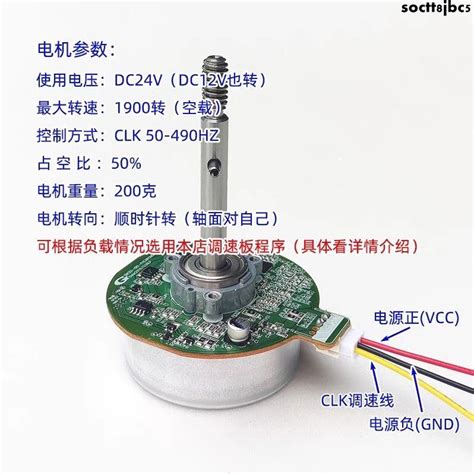 熱賣 Dc12 24v直流無刷電機變頻風扇馬達循環風扇外轉子無刷電機可調速 蝦皮購物