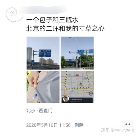 跑步解锁北京二环是怎样一种体验？ 知乎