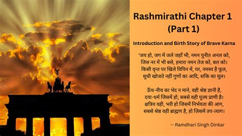 Rashmirathi Translated Into English ThePoemStory Poems And Stories