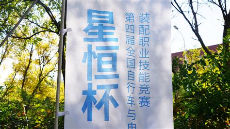 星恒电源股份有限公司 电动车锂电池 电动自行车锂电池 动力锂电池