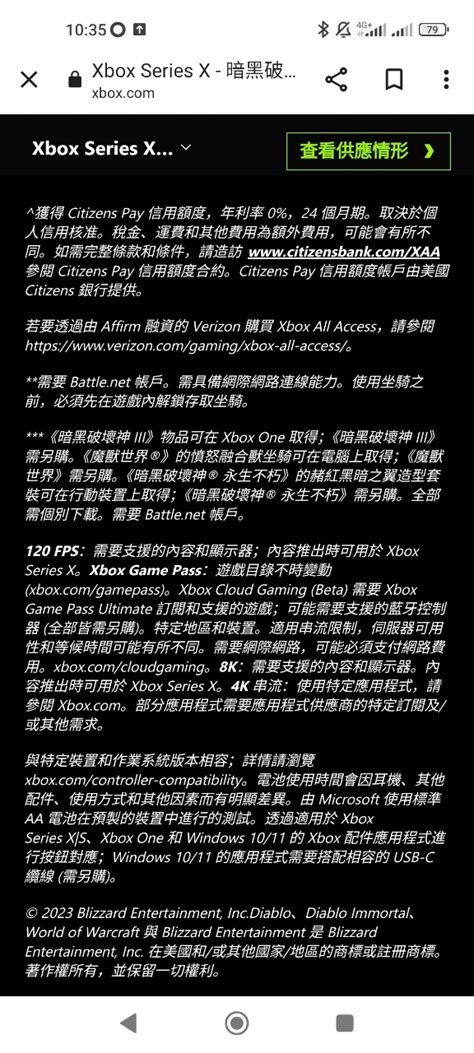 情報 暗黑破壞神4 Xbox Series X 同捆版 公布 Ptt Hito